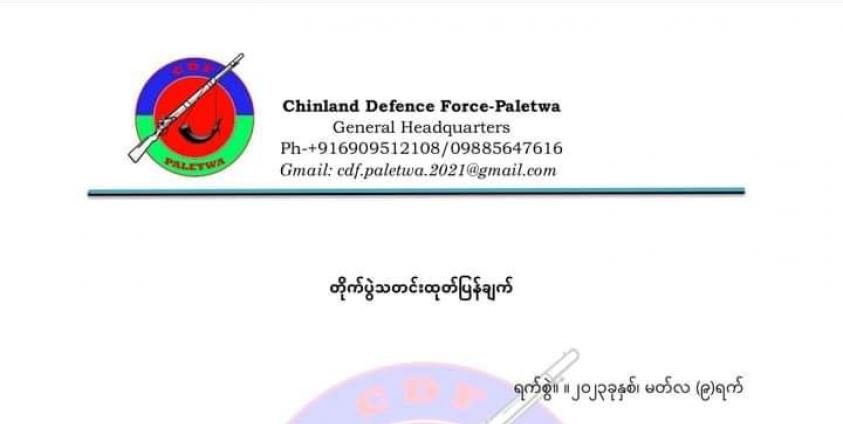 Armed Groups Ambush Regime in Southern Chin State | Burma News ...