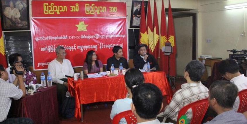 DPNS celebrates 31st founding | Burma News International