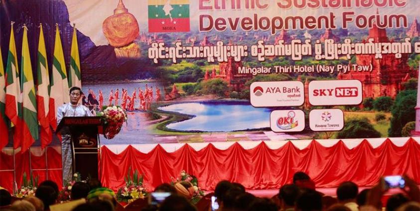 Myanmar celebrates the first Forum on Ethnic Sustainable Development ...