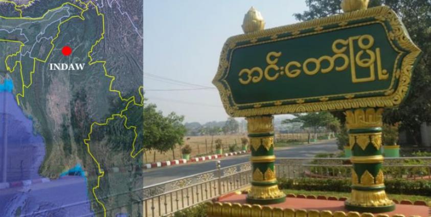 လုံးခင်းကျေးရွာအနီး တိုက်ပွဲတွင် ရဲ ၃ ဦးနှင့်အရပ်သား ၆ ဦး သေဆုံး နိုင်ငံတကာမြန်မာ့သတင်း