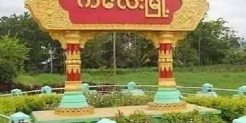 Intense Fighting Between Chin Resistance And Regime In Kalay | Burma ...