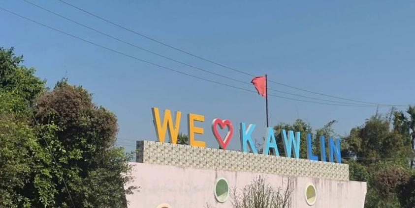 Kawlin Town's Key Strategic Points Recaptured by Junta | Burma News ...