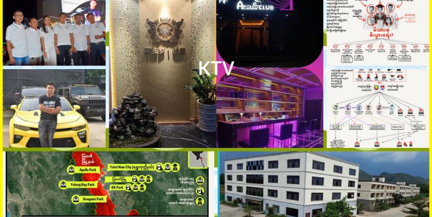 BGF/KNA ၏ မိသားစုစီးပွား ဒုစရိုက်လုပ်ငန်းများကို Justice For Myanmar အဖွဲ့ သုတေသနပြုဖော်ထုတ ...