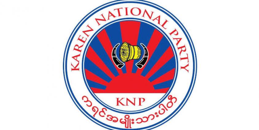 ရွေးကောက်ပွဲဝင်မည့် ကိုယ်စားလှယ်လောင်းအချို့ကို KNP ထုတ်ပြန် | နိုင ...