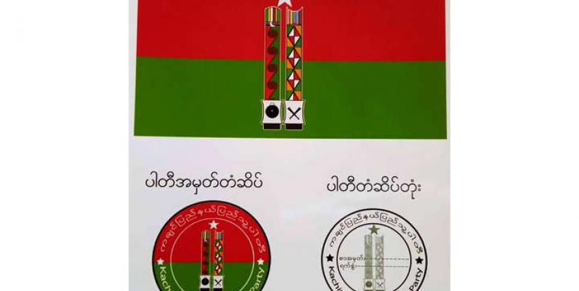The new party will represent everyone in Kachin State, leaders say ...