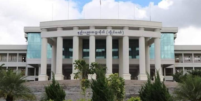 Students and Staff face suspension from Loikaw Technological University ...