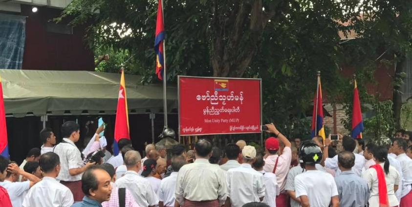 The newly-formed Ethnic Mon Party gains 12 seats from the ruling NLD ...