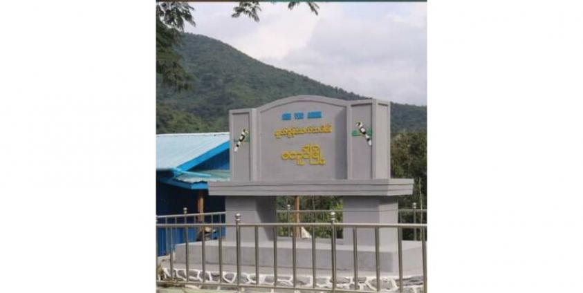 MPT Reinstated In Matupi | Burma News International