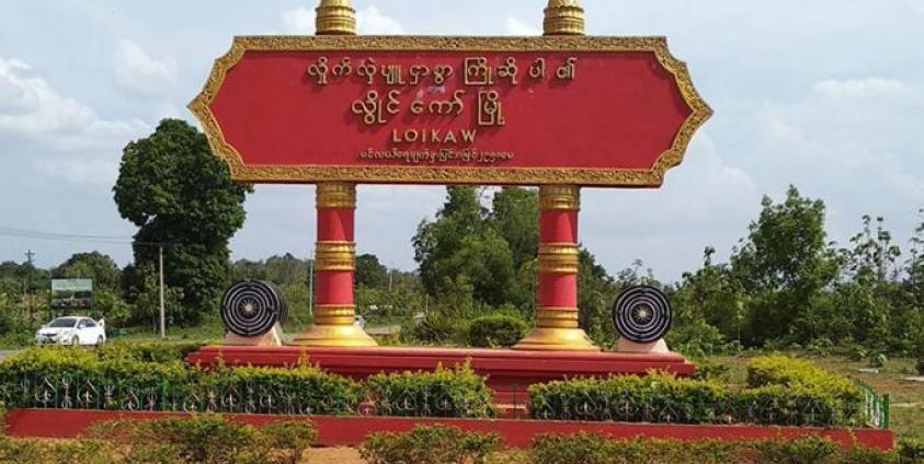 Myanmar anti-coup fighters claim attack on Kayah State capital Loikaw ...