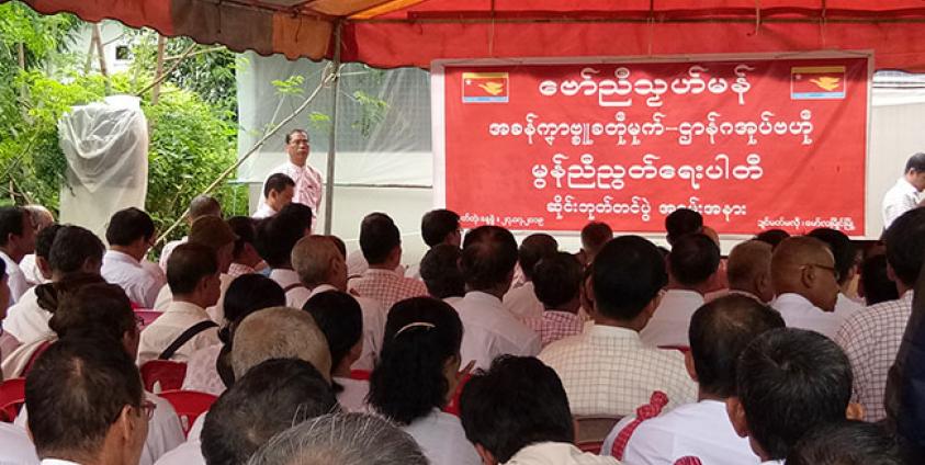 Mon Unity Party to Compete Throughout Southeastern Burma in 2020 ...