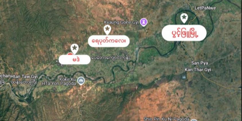 Junta Uses Human Shields in Pwintbyu Township, Magway Region | Burma News International