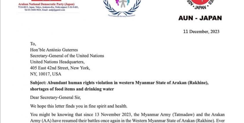 ကုလသမဂ္ဂတွင်းရေးမှူးချုပ်အပါအဝင် နိုင်ငံတကာခေါင်းဆောင်များသို့ ပြည်ပအခ ...