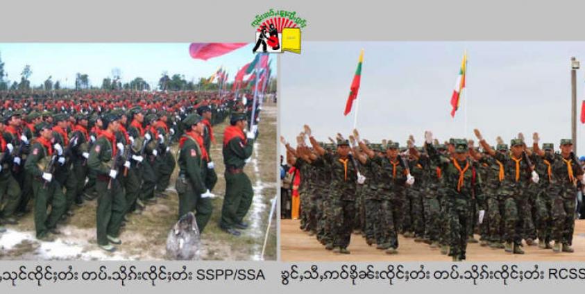 Shan Armies Describe Being on the Outside of Electoral Process | Burma ...