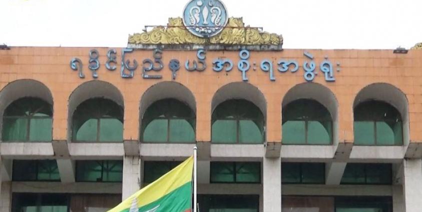 Military Council ministers visited Rakhine to counter Rohingya genocide ...