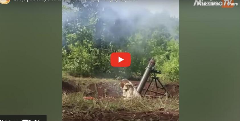 KNDF forms an artillery arm in Karenni State | Burma News International