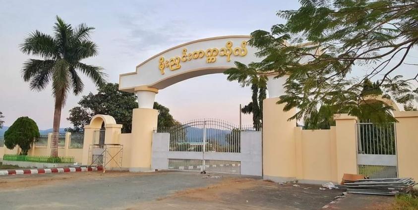 Mohnyin University Students’ Union collects the list of CDM students ...