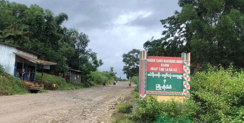 ဖားကန့်၊ လုံးခင်းကျေးရွာအုပ်စု၊ မှော်ပုံကျေးရွာဒေသခံ ၆၀ ခန့်အား စစ်ကောင်စီစစ်ကြောင်းမှ ဖမ