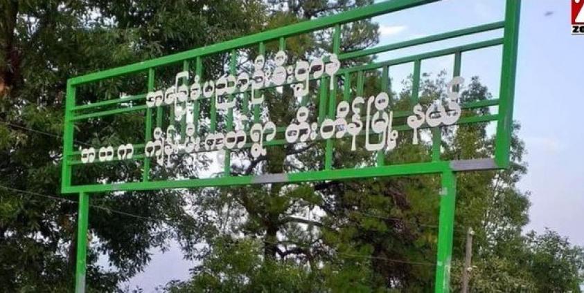 ZRA Torture Civilians In Tedim Township | Burma News International