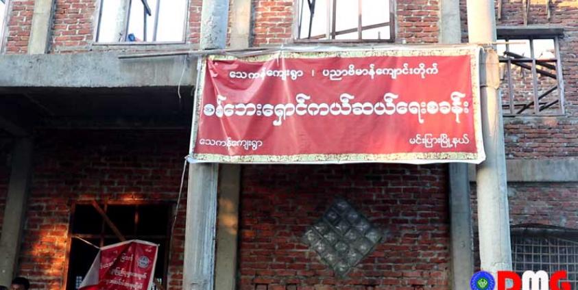 Over 700 IDPs in need of food at Minbya Township monastery | Burma News ...