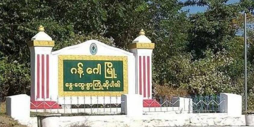 Junta kills two civilian hostages in Gangaw | Burma News International