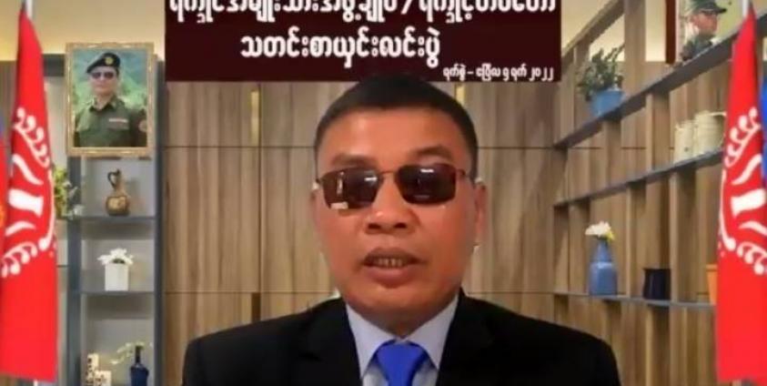Excerpt from the second ULA/AA press conference on 5 March | Burma News International