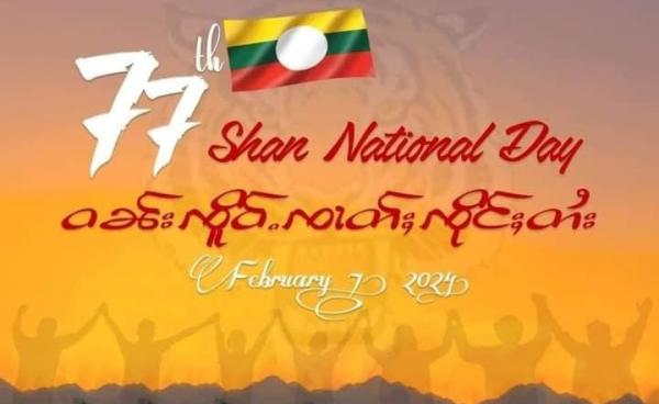 Shan Herald Agency for News | Burma News International