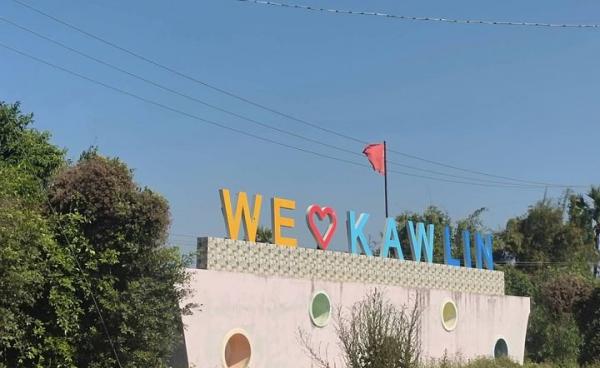 Myitkyina Journal | Burma News International