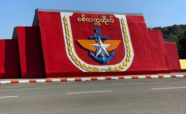 Shan Herald Agency for News | Burma News International