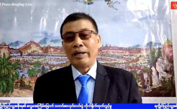 News | Burma News International