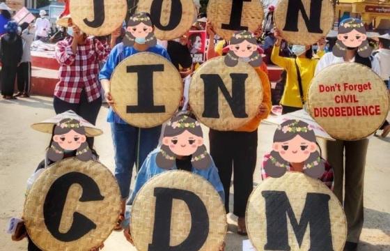 Junta Meets FPNCC In Mongla | Burma News International