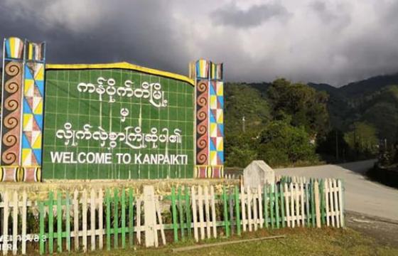 Only Basic Healthcare Available in Bhamo Township, Kachin State | Burma ...