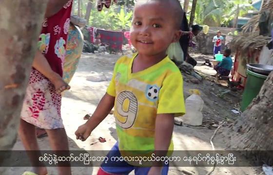 Tnla သိမ်းပိုက်ထားသည့်နယ်မြေအတွင်း အခြားလက်နက်ကိုင်တပ်ဖွဲ့များ ရုံးဖွင့်လိုပါက ခွင့်တောင်းရမည