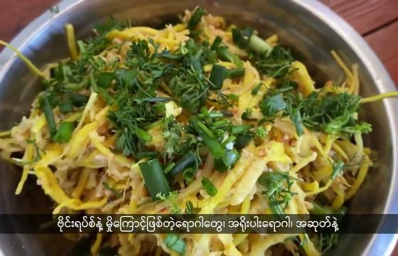 Tnla သိမ်းပိုက်ထားသည့်နယ်မြေအတွင်း အခြားလက်နက်ကိုင်တပ်ဖွဲ့များ ရုံးဖွင့်လိုပါက ခွင့်တောင်းရမည