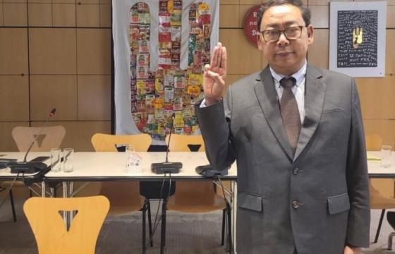 Former Sagaing Region’s Chief Minister Dr Myint Naing sentenced to 23 ...