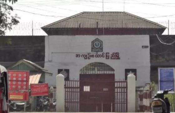 EU Sanctions Three Karen BGF Leaders | Burma News International