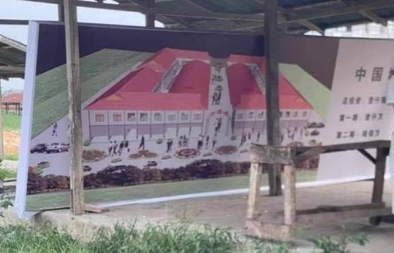 RCSS Leaders Meet With Regime In Naypyidaw | Burma News International